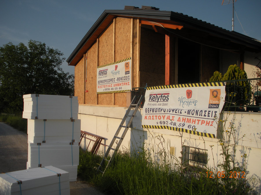 Στέγες – στέγαστρα | greekgutters.gr